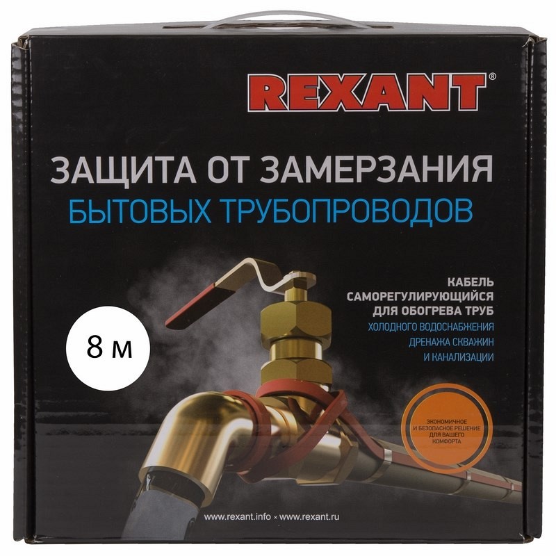 Саморегулирующийся греющий кабель REXANT 10HTM2-CT, 8м/80Вт, 51-0604