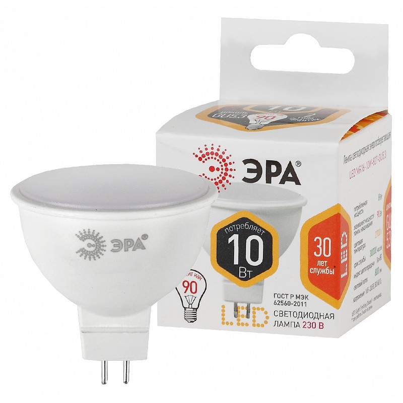 Светодиодная лампочка ЭРА STD LED MR16-10W-827-GU5.3, Б0032995