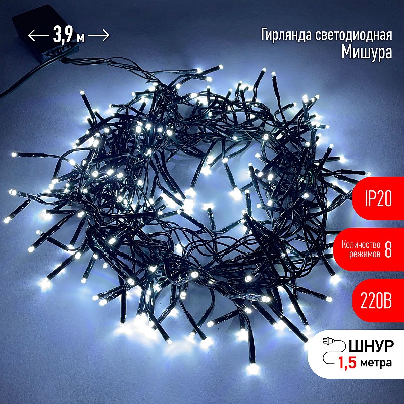 ENIN - GC ENIN - GC ЭРА Гирлянда LED Нить Мишура 3,9 м зеленый провод ...