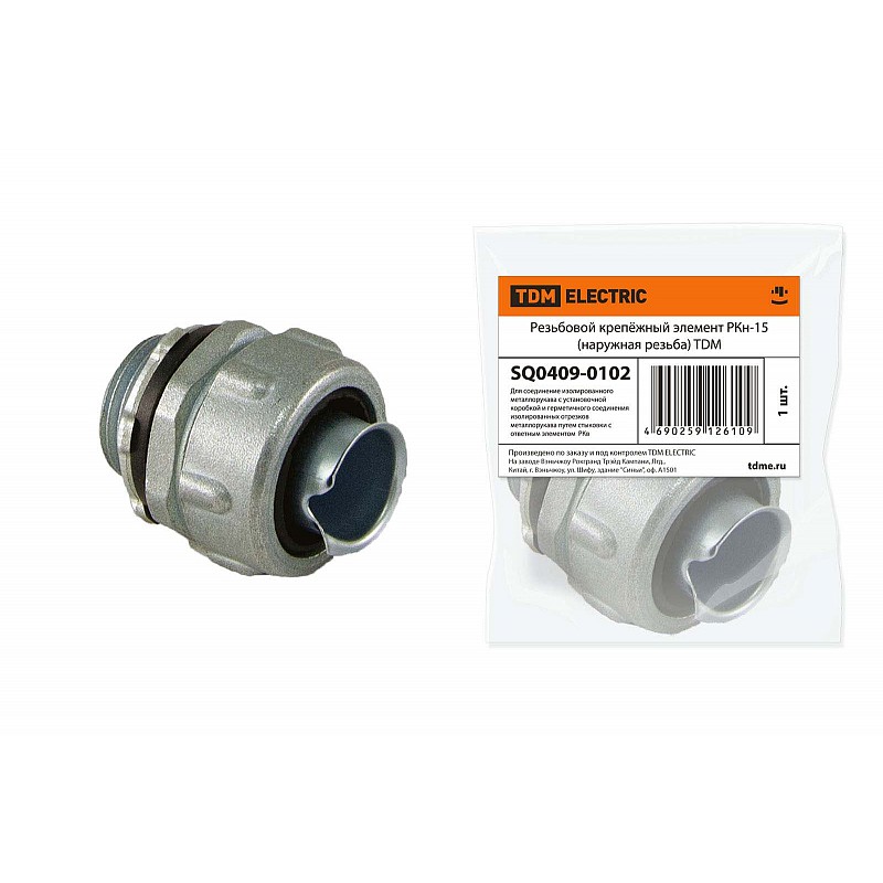 Резьбовой крепежный элемент РКн-15 TDM, 8342, SQ0409-0102