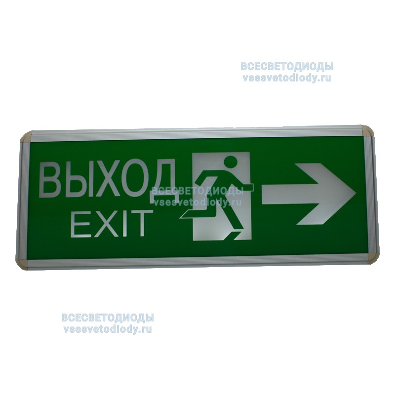 Светильник аварийный светодиодный ВЫХОД EXIT Направление движения ...