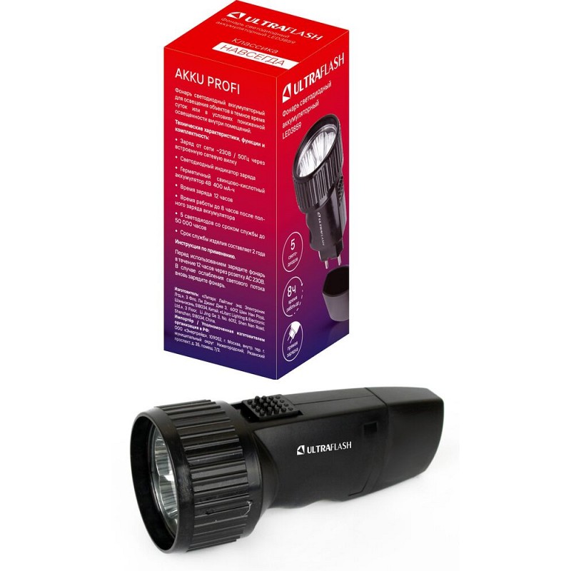 Фонарь Ultraflash LED3859 аккумуляторный 220В, черный, 5 LED, пластик, 14020