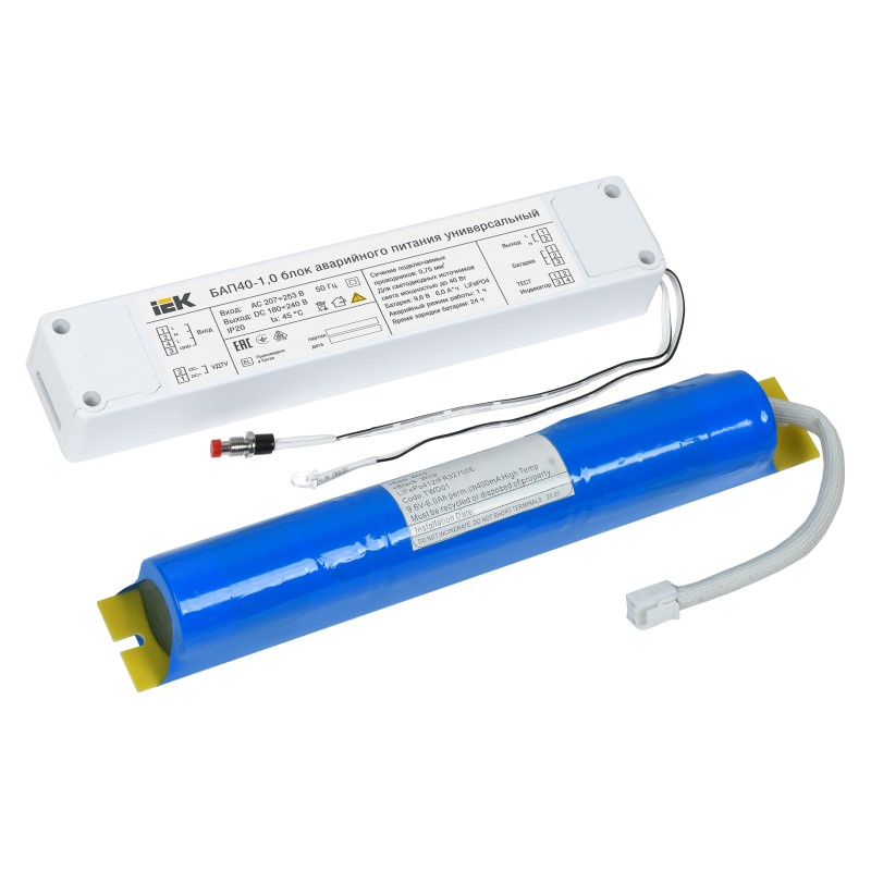 Блок аварийного питания БАП40-1,0 универсальный для LED IP20 IEK ...