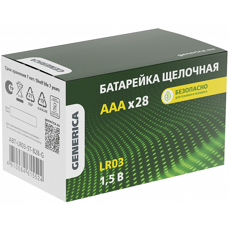 Батарейки щелочные Alkaline LR03/AAA (28/бокс) GENERICA, ABT-LR03-ST-B28-G