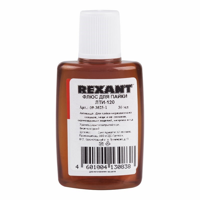 Флюс ЛТИ-120 REXANT, 30 мл, блистер, 09-3625-1