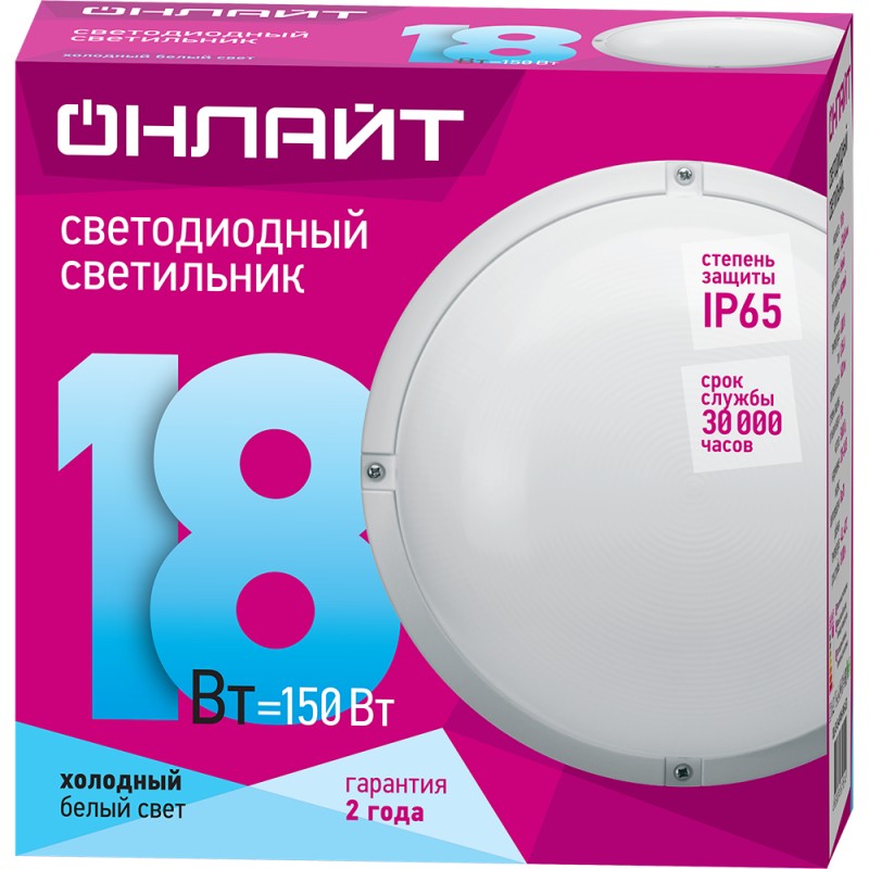 Светильник ОНЛАЙТ OBL-R3-18-4K-WH-IP65-LED для ЖКХ, 18 Вт, IP65, 61 951 ...