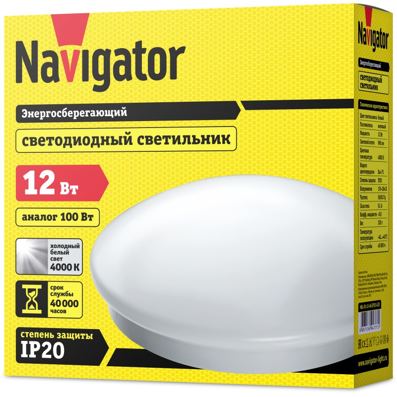 Светильник Navigator 94 777 NBL-R1-12-4K-IP20-LED, Navigator, Онлайт