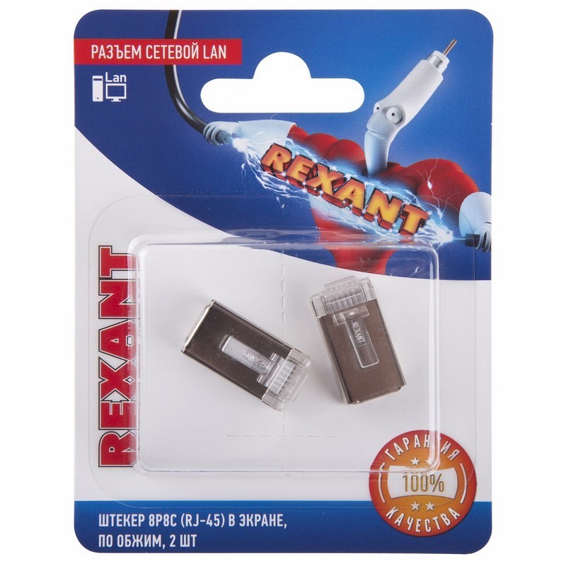 Разъем сетевой LAN Rj-45 8Р8С под обжим в экране REXANT, 06-0082-A2