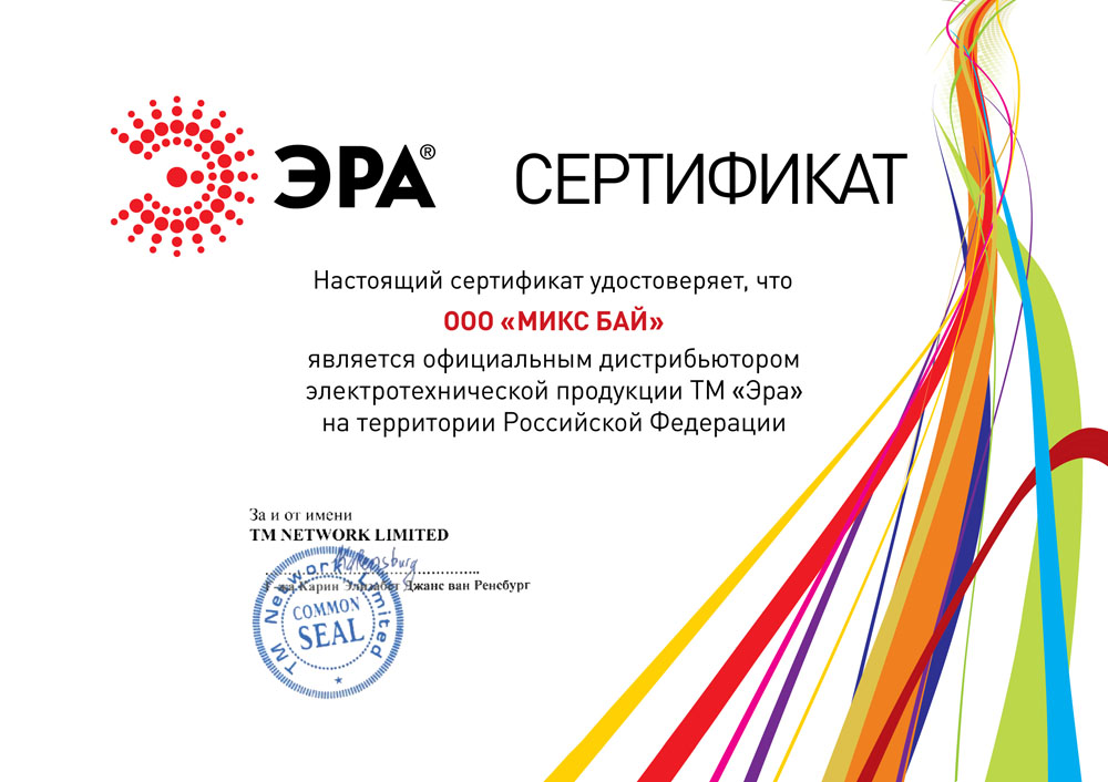 Светильник ЭРА SPP-101-0-002-120 IP65 под 2 LED лампы T8 G13, Б0043658